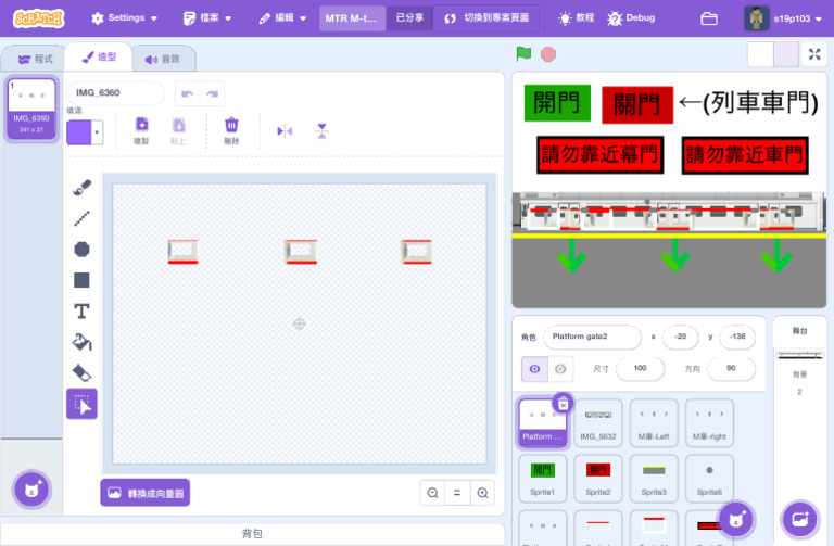 Scratch - Imagine, Program, Share 2 | PDF