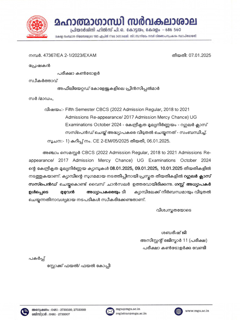 Ea - 2 1 2023 Exam | PDF
