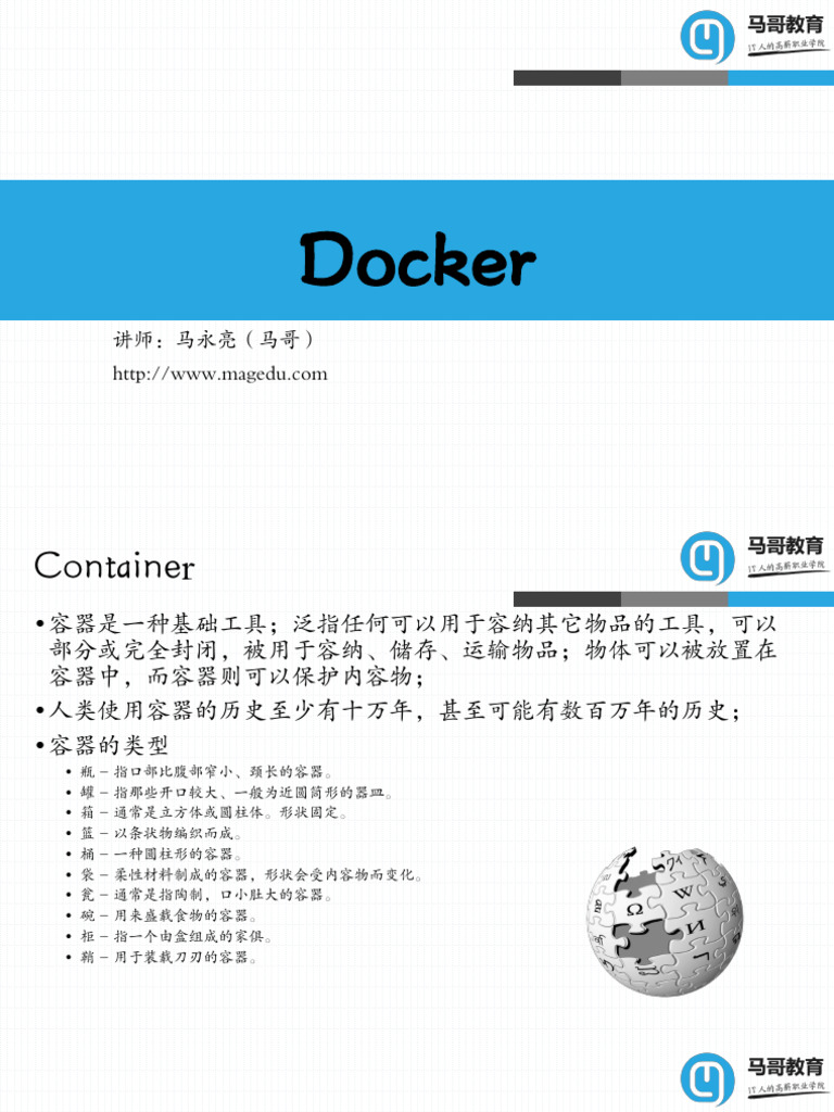 Docker | PDF | Computing | Linux