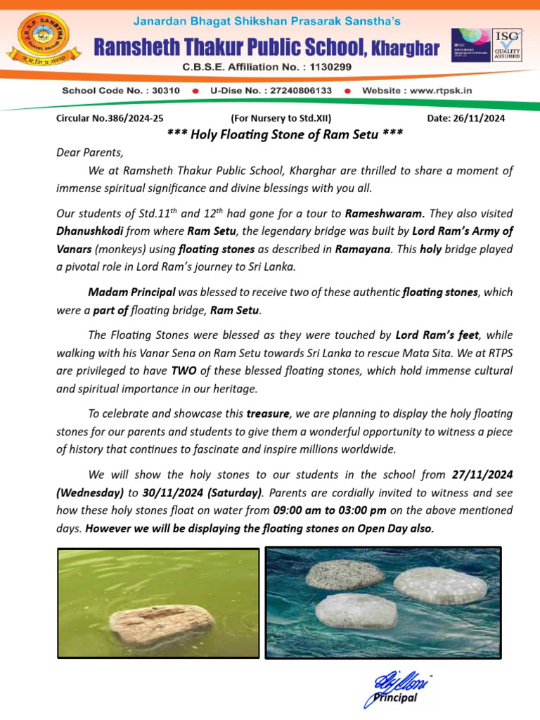 386-Holy Floating Stone of Ram Setu | PDF