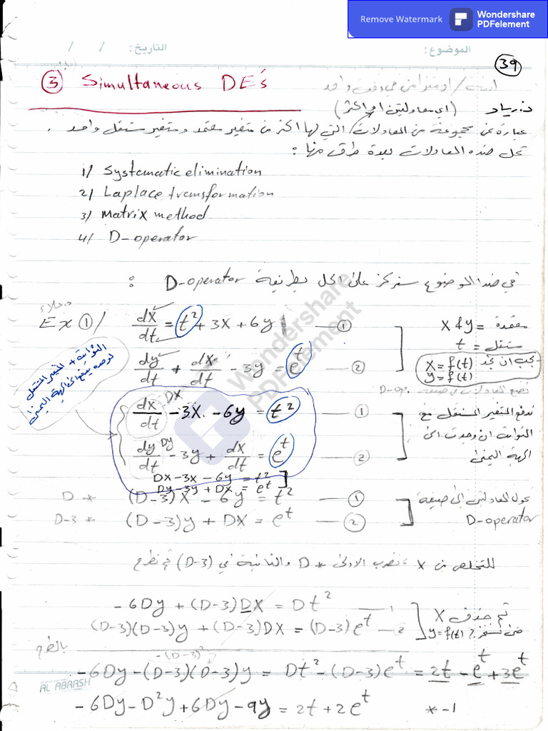Mathematical Functions and Equations | PDF
