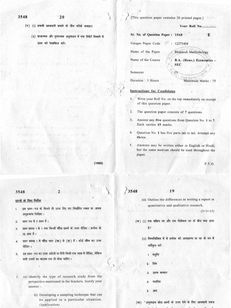 Research Methodology Exam Paper 3548 | PDF
