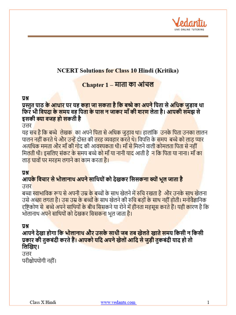 NCERT Solutions For Class 10 Hindi Kritika Chapter 1 Mata Ka Anchal ...