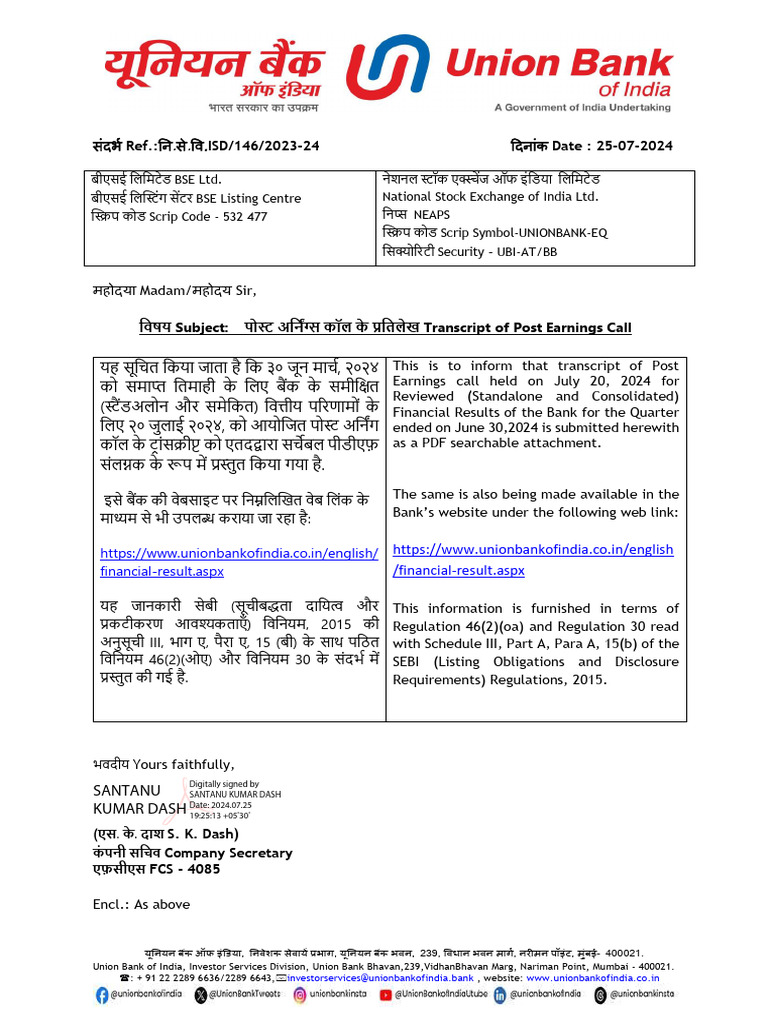 Union Bank Q1 FY26 Earnings Call Transcript | PDF | Banks | Interest