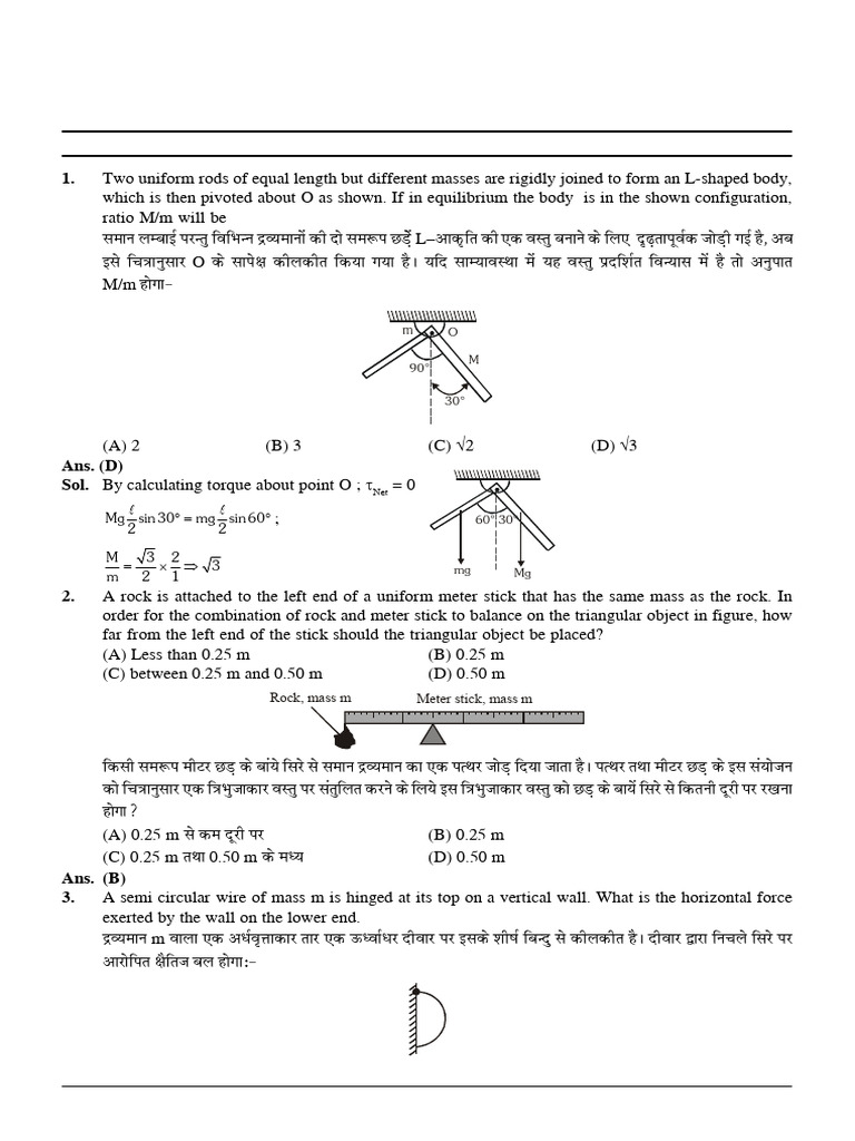 Rotation 2 Solutions | PDF | Mechanics | Classical Mechanics