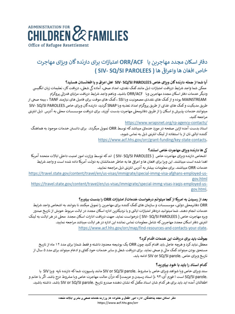 SIV Fact Sheet Dari | PDF