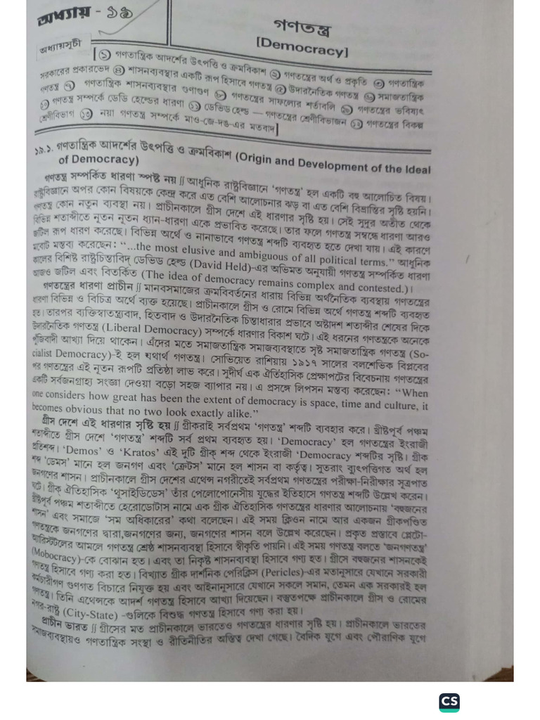 Evolution and Development of Democracy | PDF