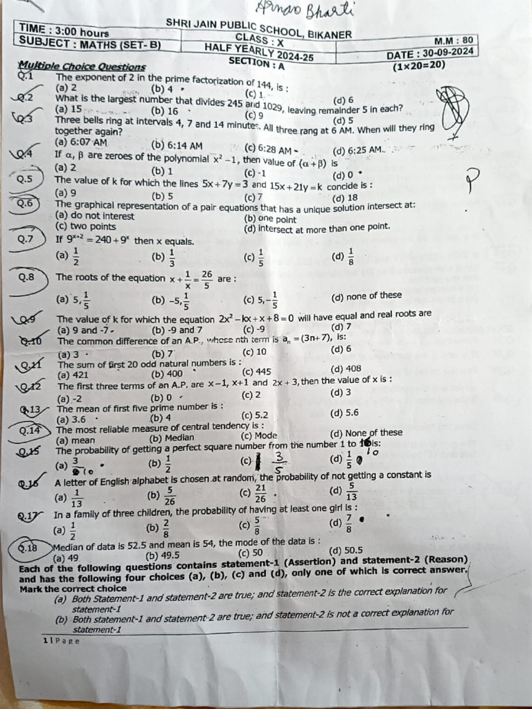 Shri Jain Public School, Maths Exam Paper | PDF
