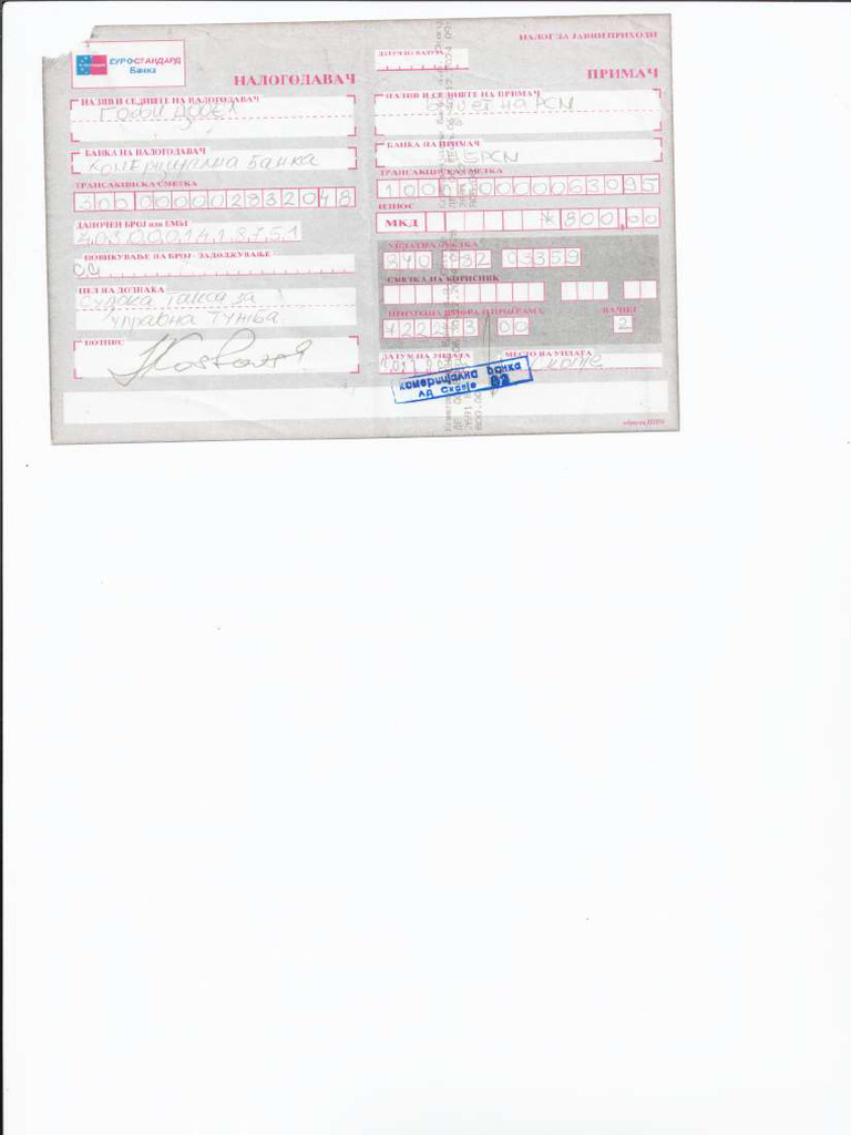 Platen Nalog za Sudska Taksa za Upravna Tuzba od 30.12.2024 | PDF