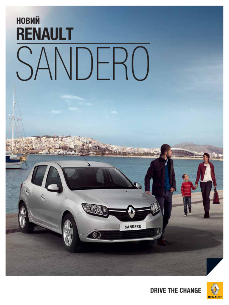 Brochure - New Sandero - Final | PDF