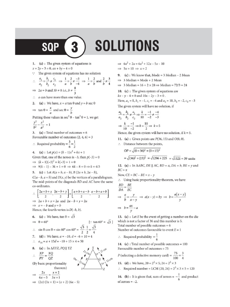 SQP - 3 - Solutions | PDF