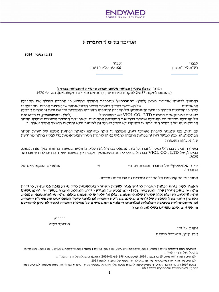 (Initial Determination) Serendia LLC: WWW - Isa.gov - Il WWW - Tase.co ...