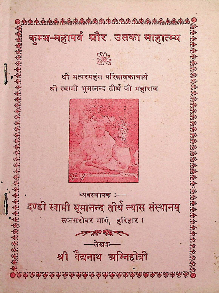 Kumbha Mahaparva Aur Usaka Mahatmya by Vaidyanath Agnihotri - Dandi Swami Bhumanand Tirth Nyas ...
