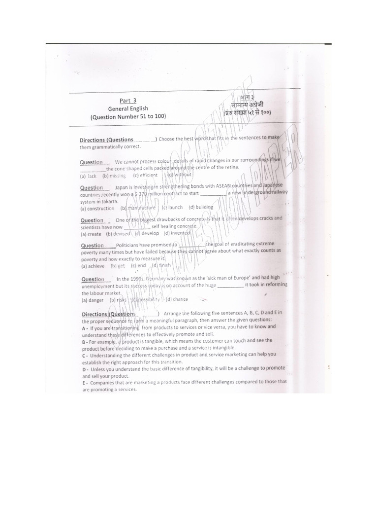 MODEL QP INTER - Removed | PDF