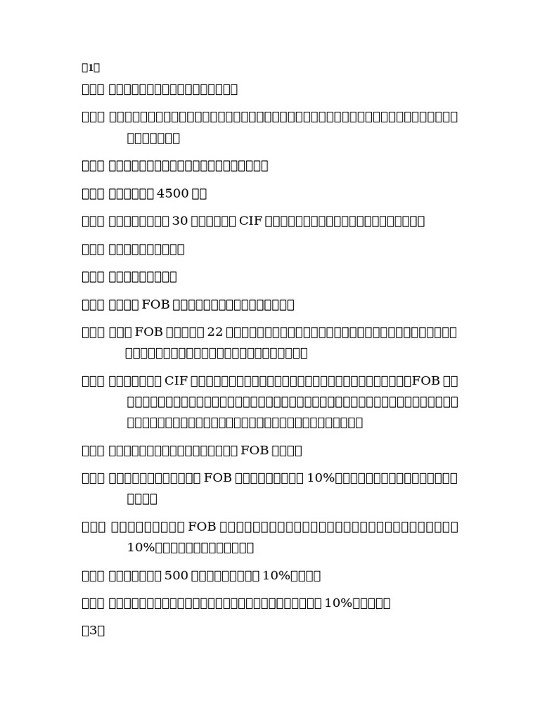 KNGTKT ĐỀ 1+3 | PDF