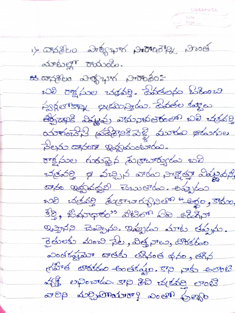 Varun Homework | PDF