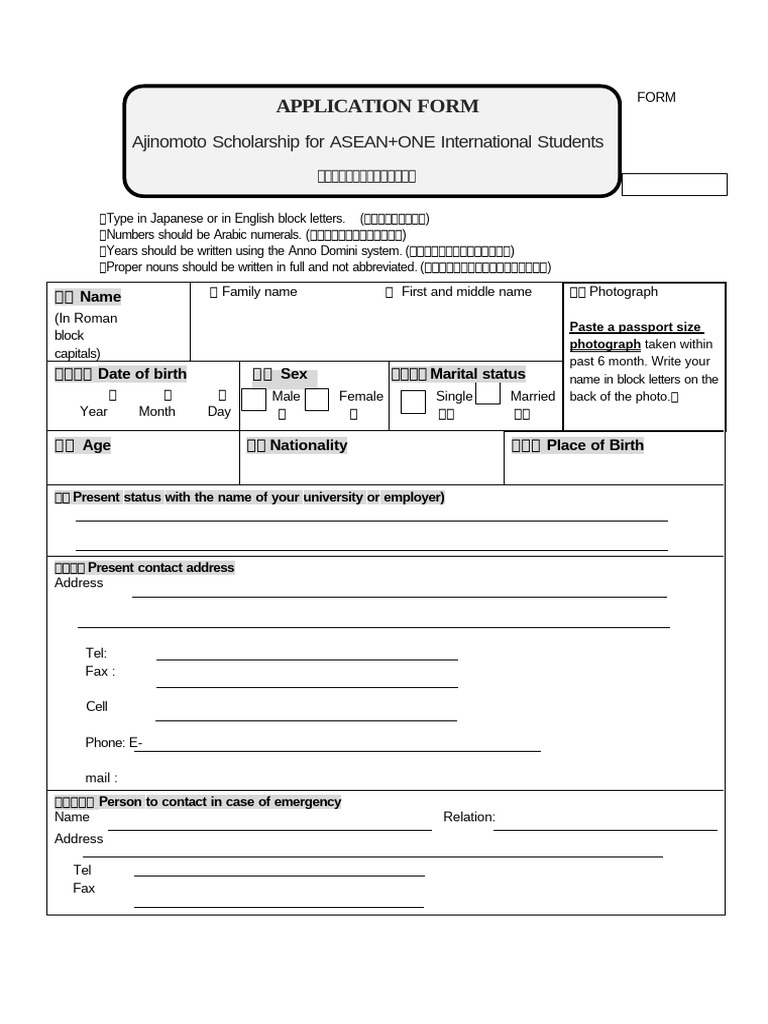 4 2024 ApplicationForm Form 1 | PDF