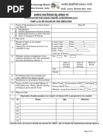 New LTC Application Form | PDF | Government | Justice