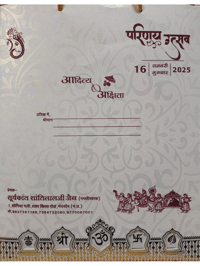 Aaditya Akshita Invitation Card | PDF