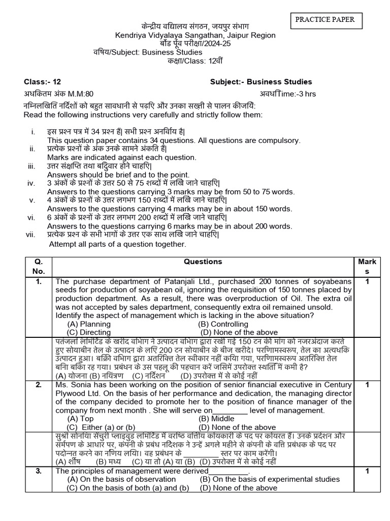 QP - Practice Paper 3 1 | PDF