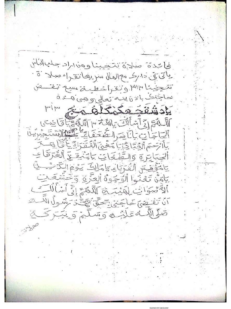 Grate and Lest | PDF