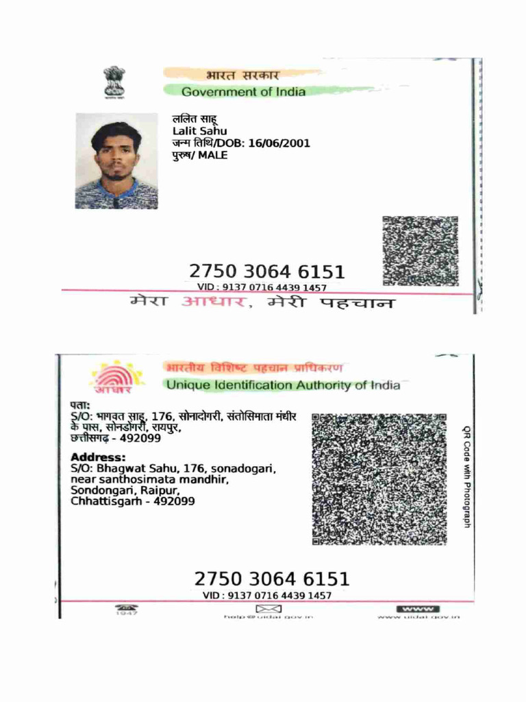 Aadhar Card | PDF