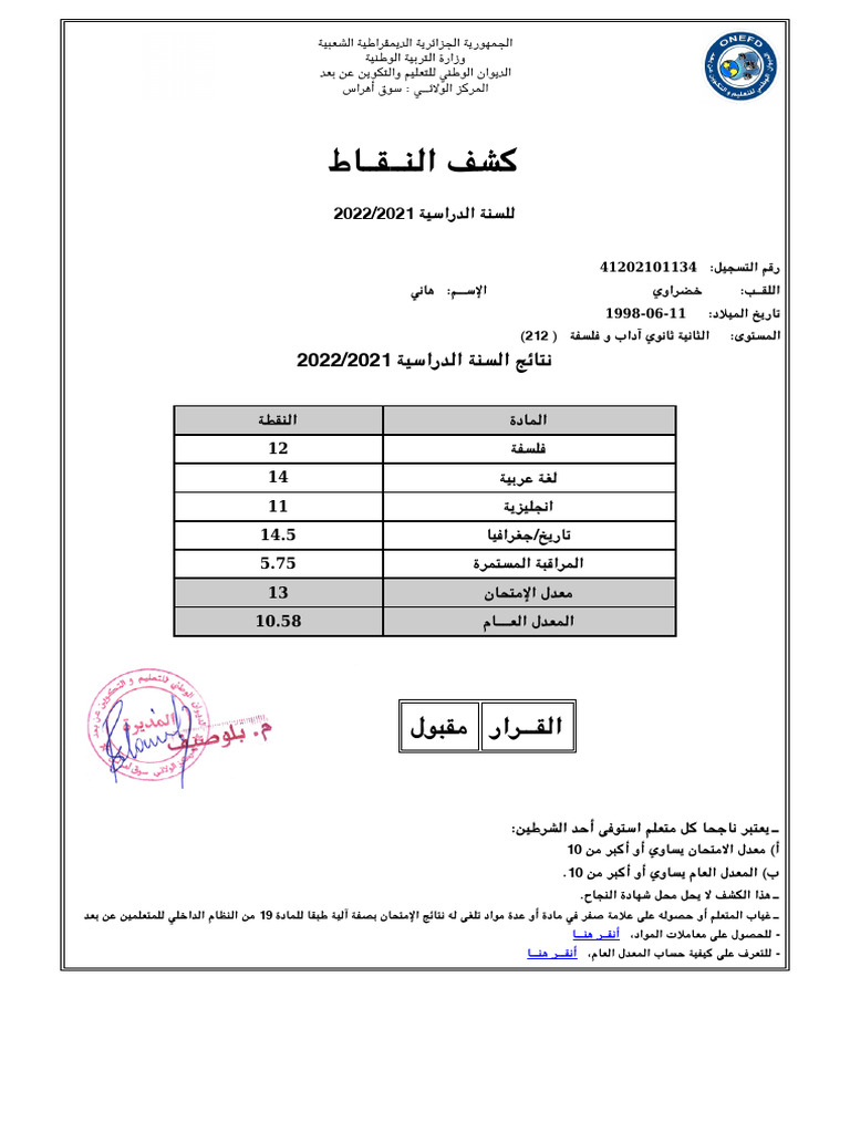 releve (1) | PDF