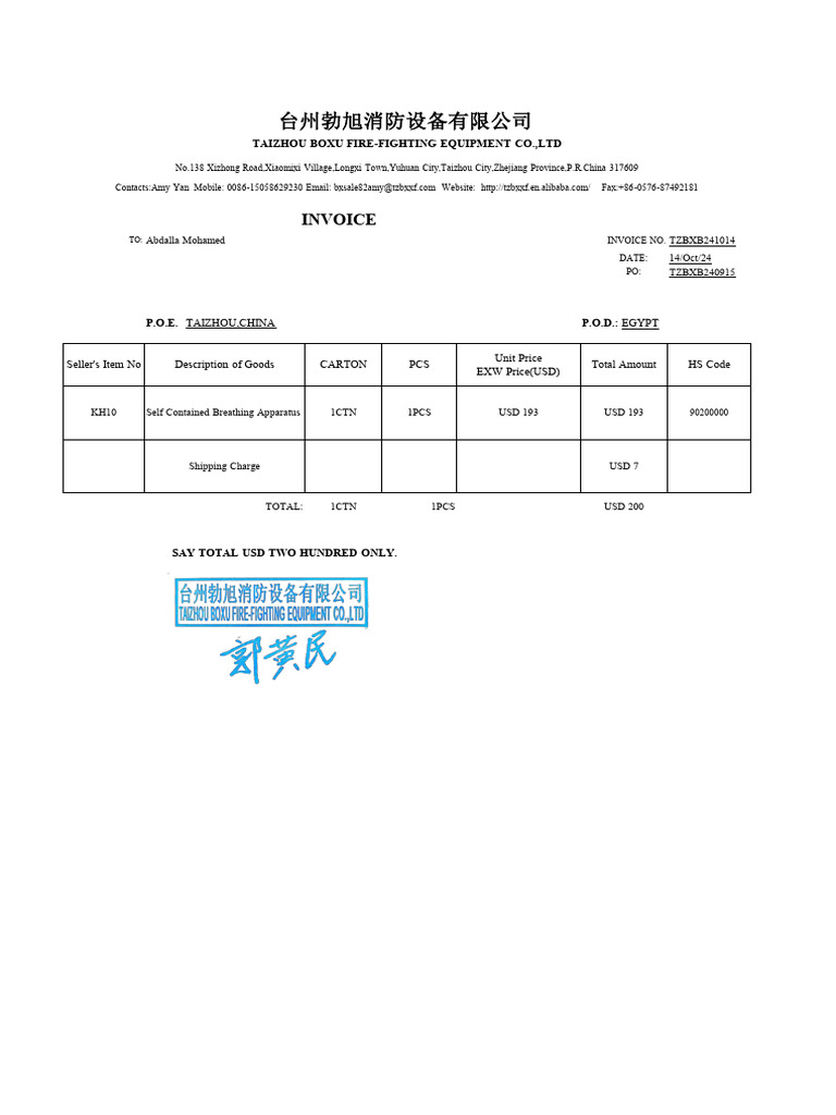 INVOICE and PACKING LIST (TZBXB241014) (2024-10-13 23 - 55 - 12) | PDF