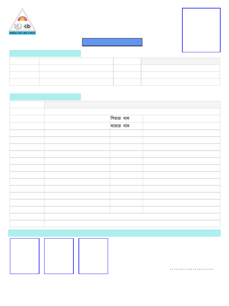 Student Profile Form | PDF
