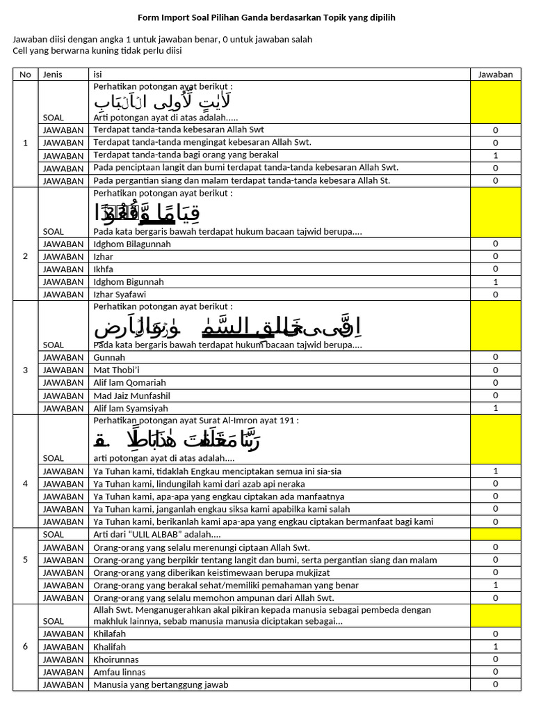 Form Soal Ganda | PDF