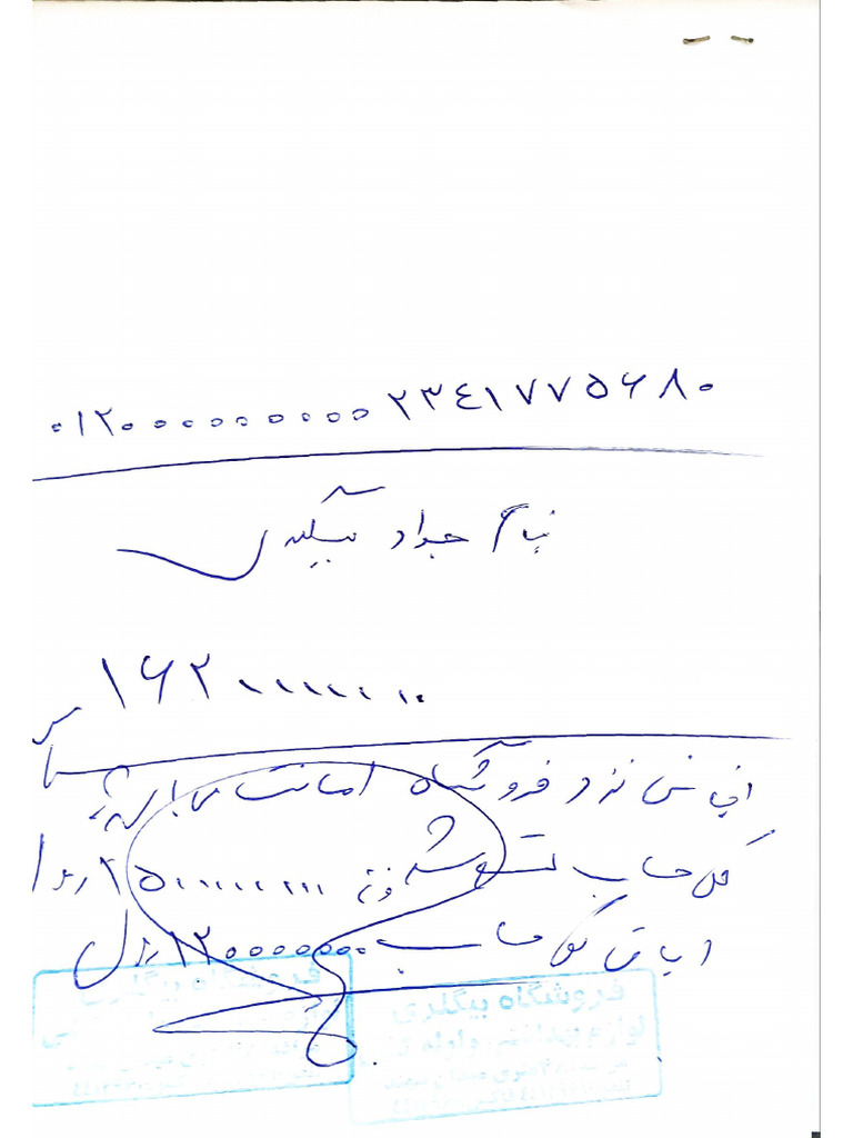 Gambegam Hendese 12 f2 3 - (Hamyar - In) | PDF