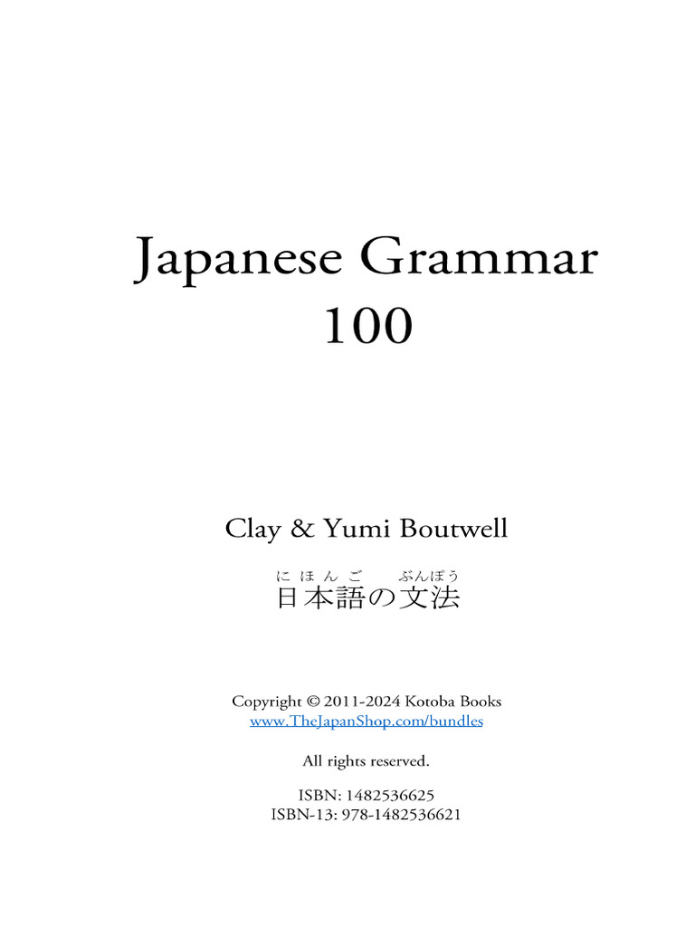 Japanese Grammar 100 | PDF