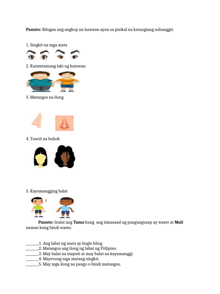 Formative Test | PDF