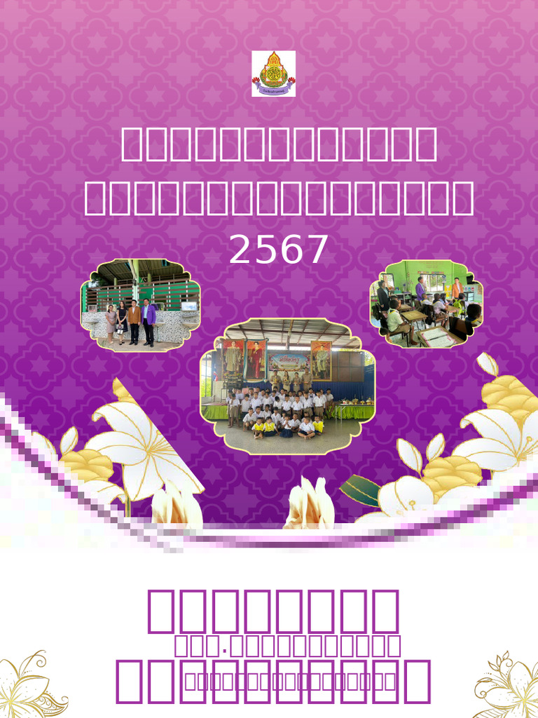 Cream Colorful Creative Graphic Designer Portfolio Cover Page A4 ...