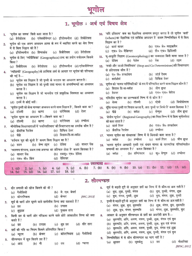 Geography L OBJ | PDF