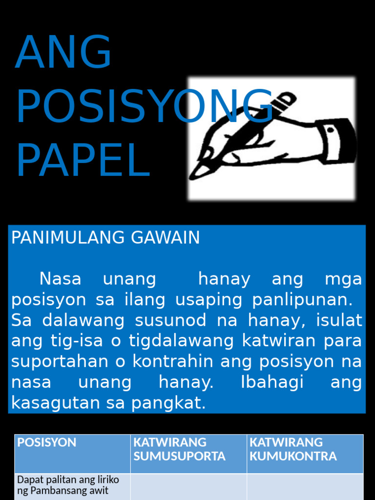 Posisyong Papel | PDF
