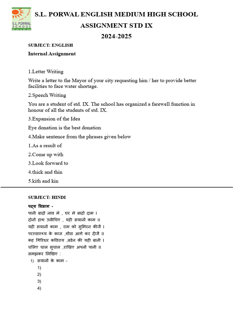 S.L. Porwal English Medium High School Assignment STD Ix 2024-2025 | PDF | Circle | Area