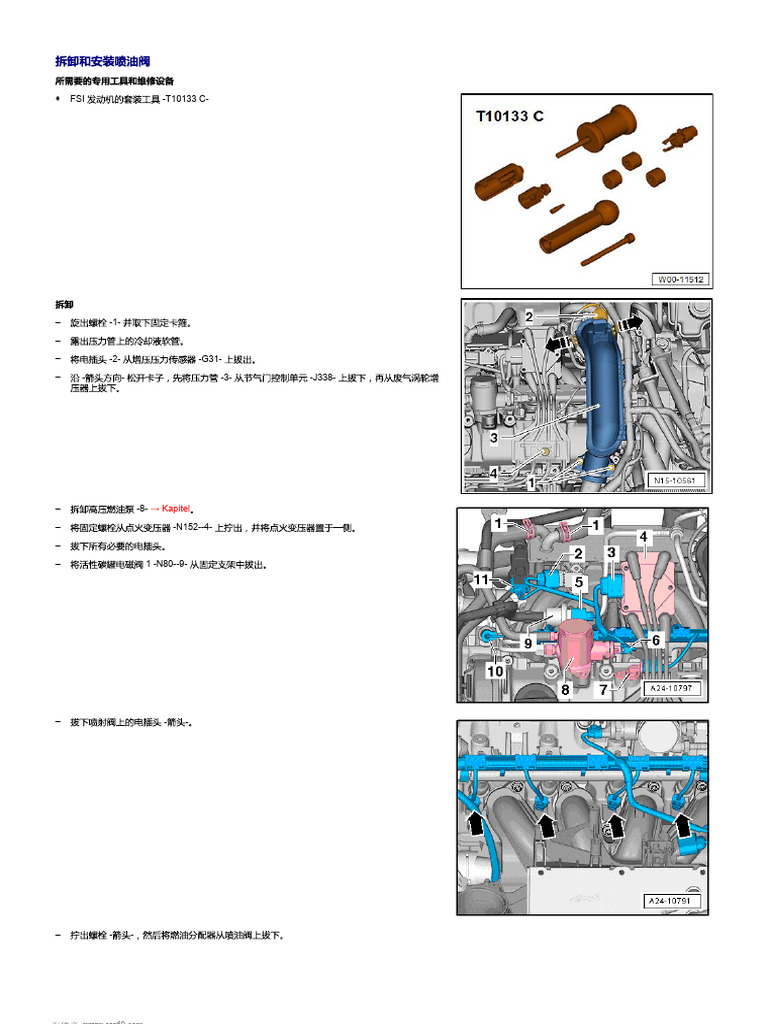 FSI T10133 Document Overview | PDF