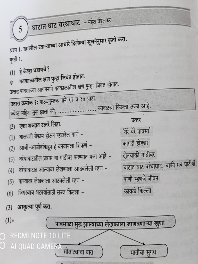 Geography paper pattern | PDF
