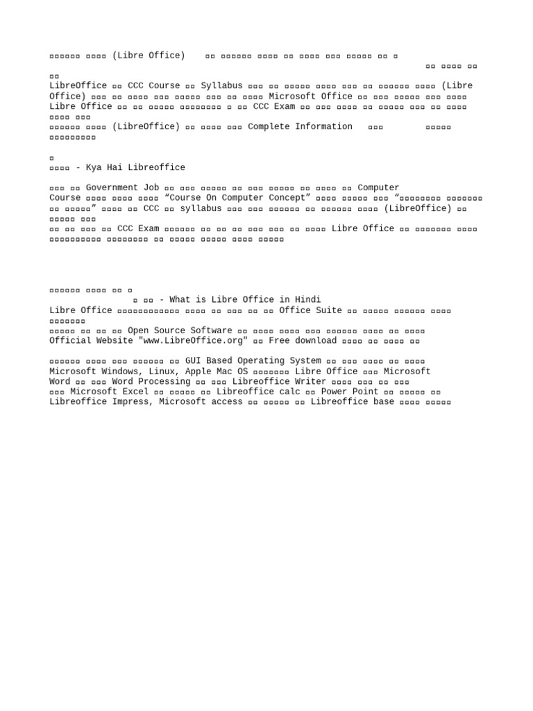 LibreOffice Hindi Notes | PDF