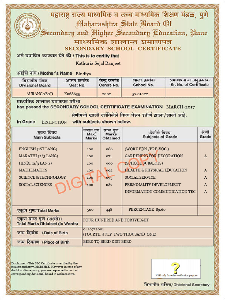 Sejal SSC Certificate | PDF