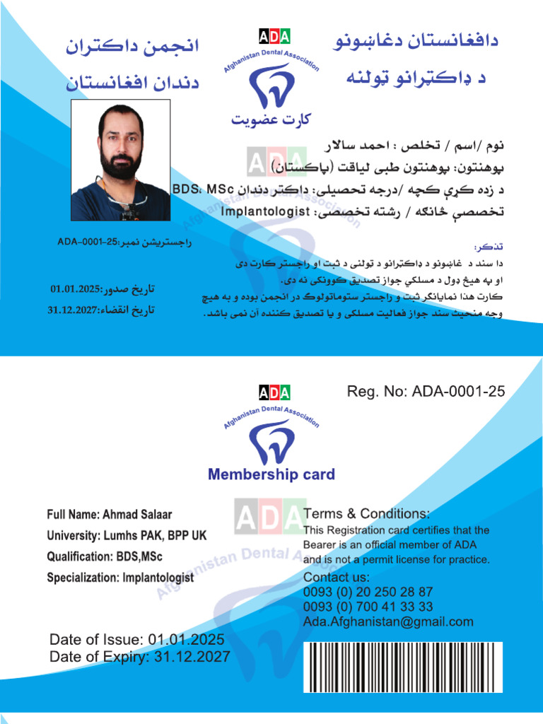ID Cards | PDF