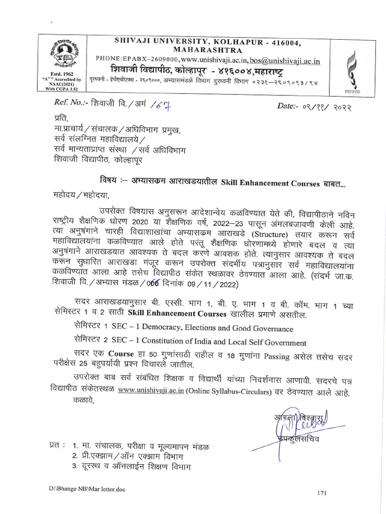 Skill Enhancement Courses Letter | PDF