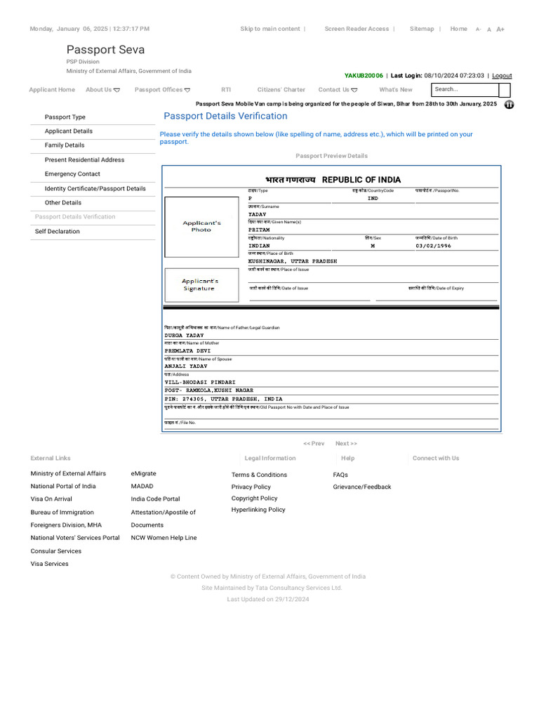 Applicant Passport Preview - Apply For Fresh Passport - Reissue of ...