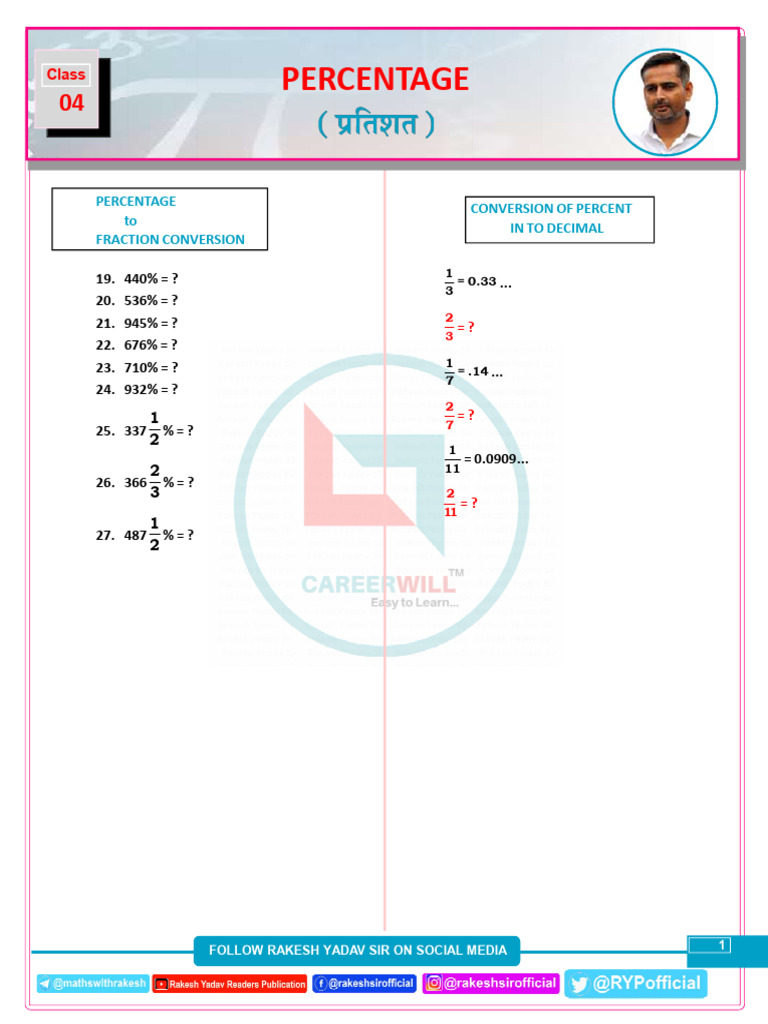 Shubhananjdad25 DEC SHEET | PDF