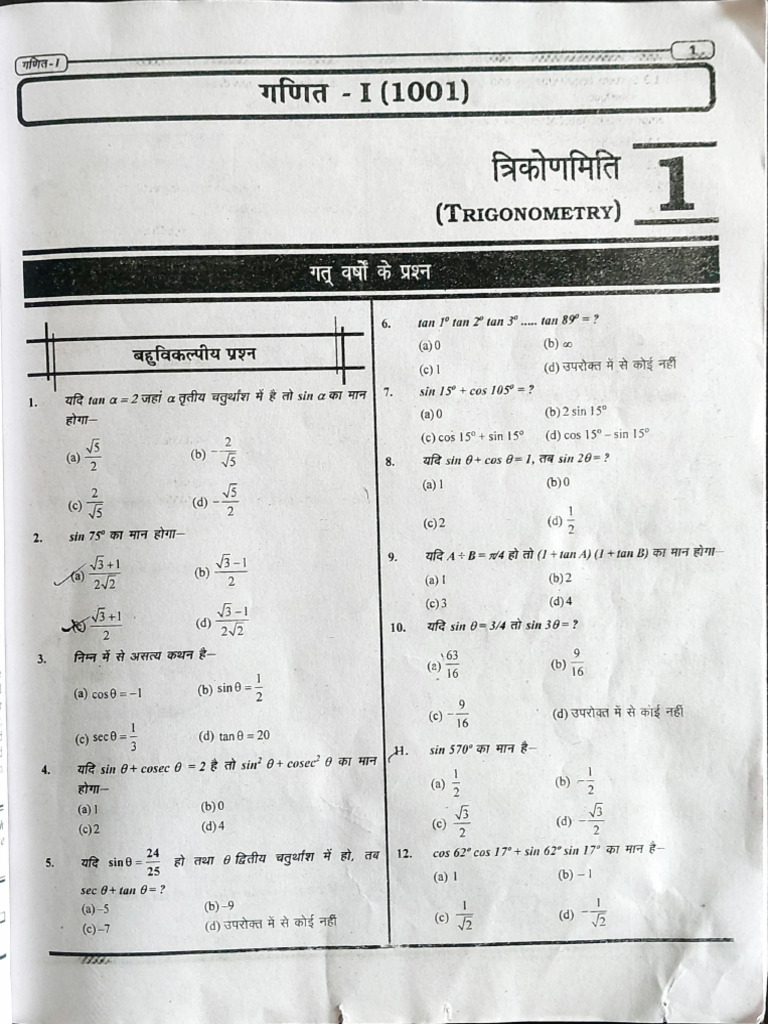 1001 Mathematics 1 | PDF