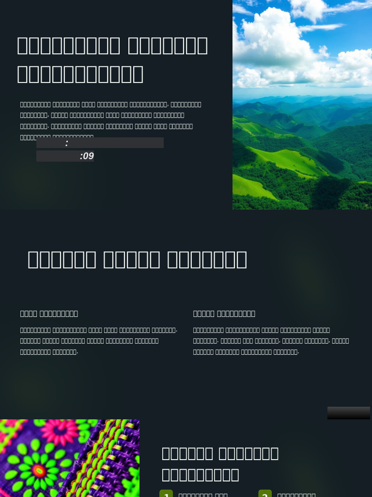 Hemanth Telugu | PDF