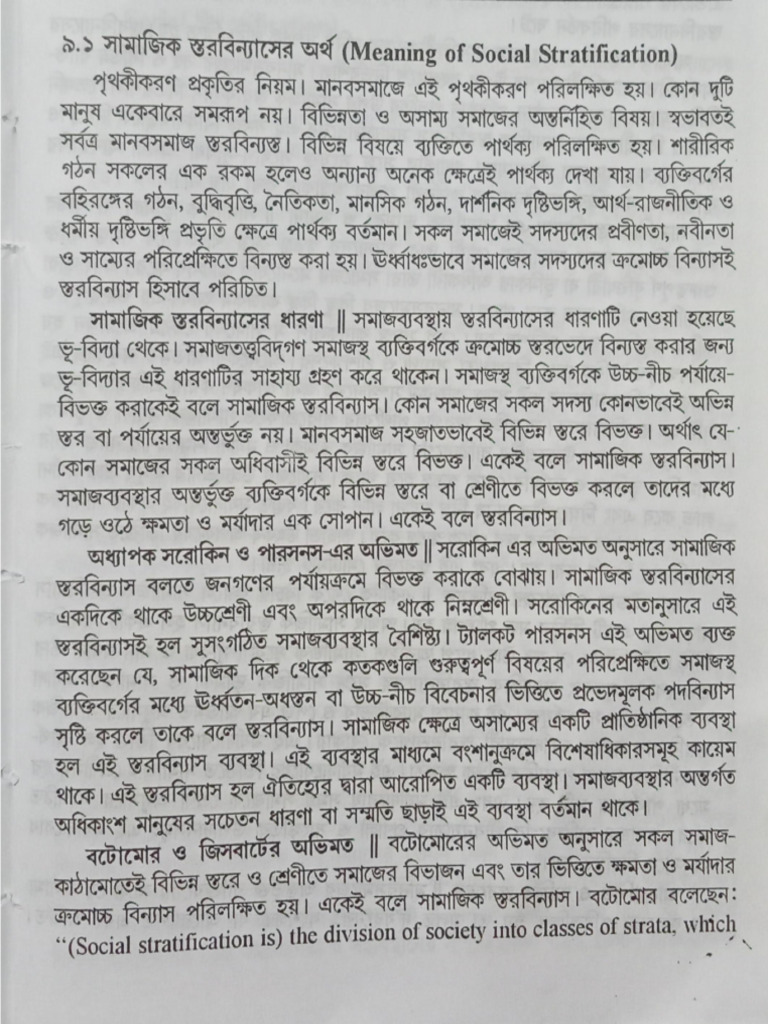 123328social Stratification - Arpita Dey | PDF