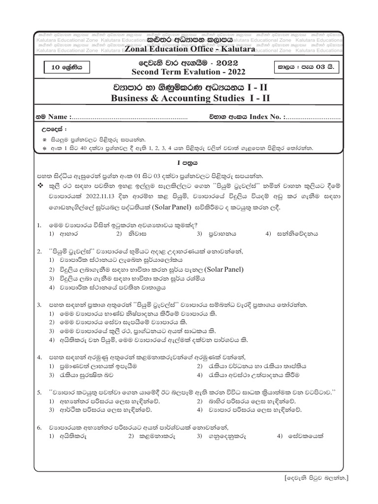 10 BS Grade 10 | PDF