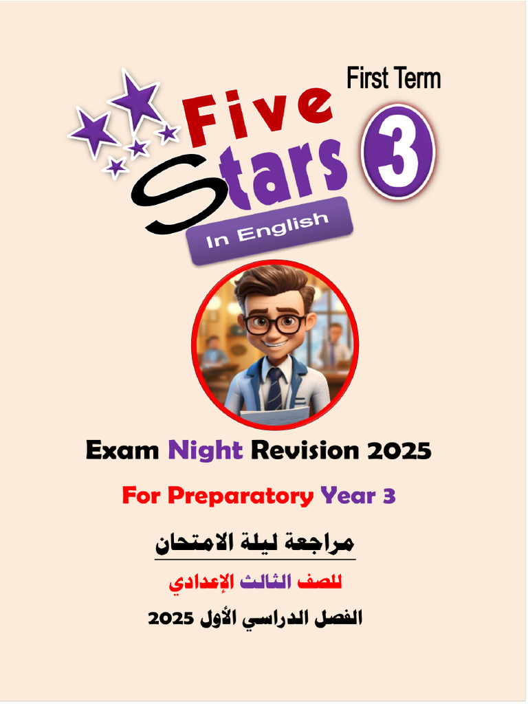 Exam+Night+Prep+3+FIVE+STARS +2025 | PDF